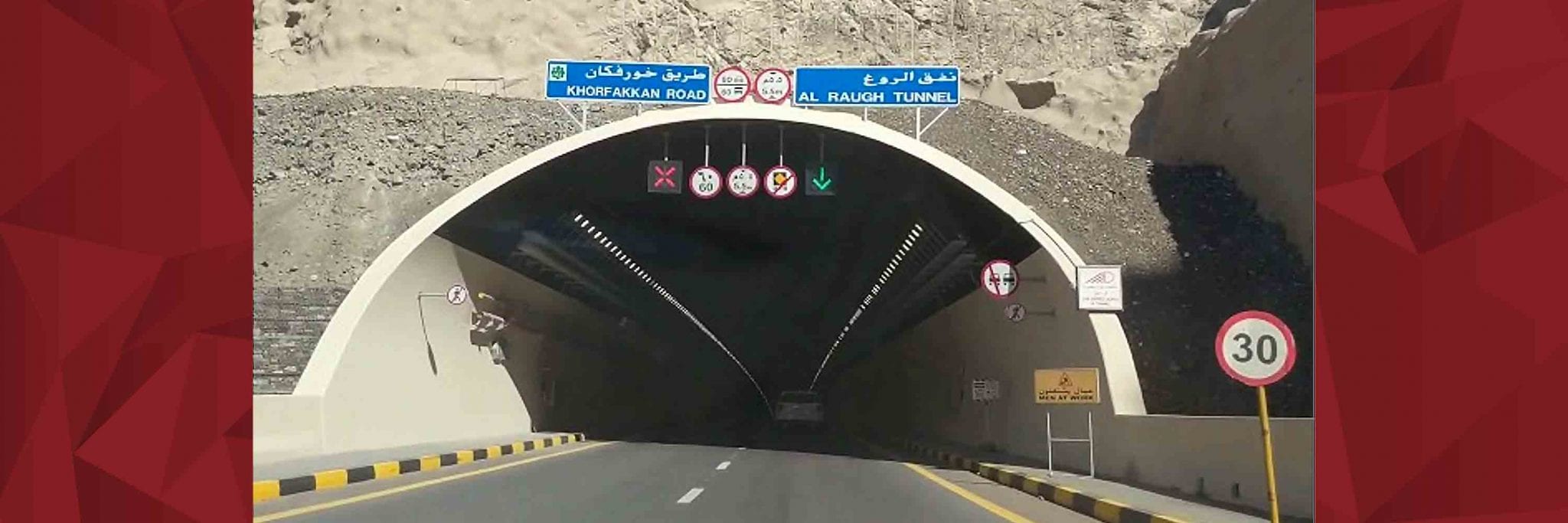 THE LONGEST TUNNEL IN THE MIDDLE EAST IS NOW OPEN! - 89.1 Radio 4 FM ...