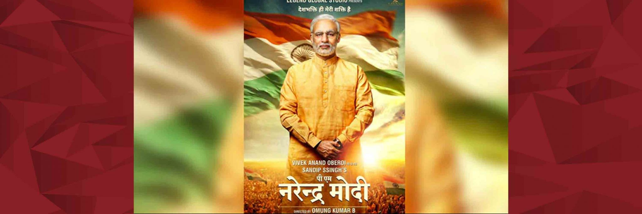 Review of PM Narendra Modi | A ‘Proper’ganda film! - 89.1 Radio 4 FM ...